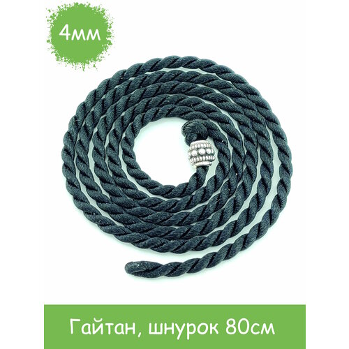 Шнур, длина 80 см, черный