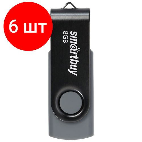 Комплект 6 шт, Память Smart Buy "Twist" 8GB, USB 2.0 Flash Drive, черный