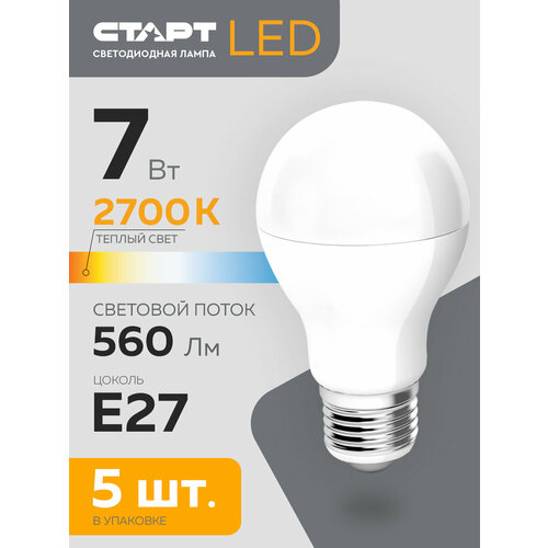 Набор ламп старт LEDGLSE27 7W 2700K, 5 шт.