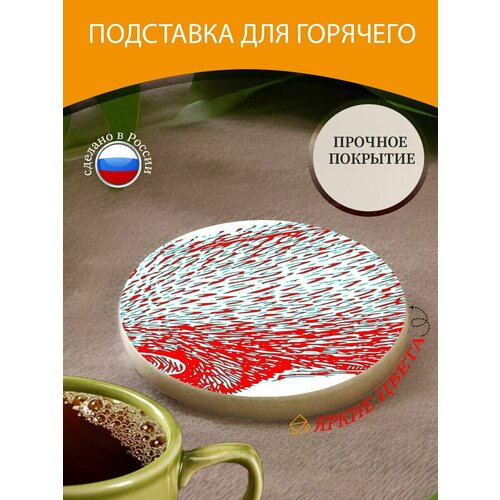 Подставка под горячее "Ехидна, еж, ежик" 10 см. из блого мрамора
