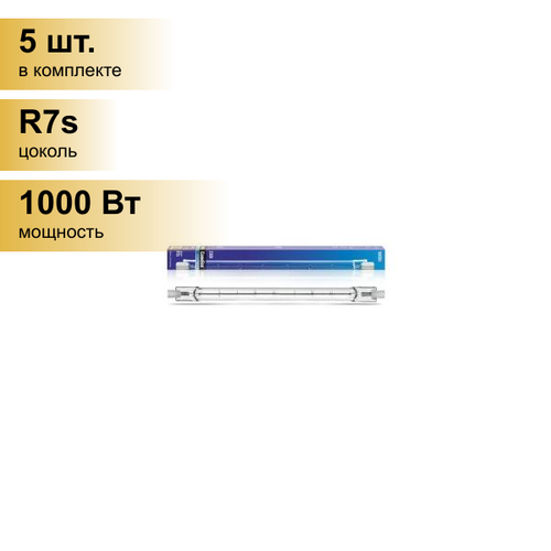(5 шт.) Галогенная лампочка Camelion J189 R7s 220V 1000W
