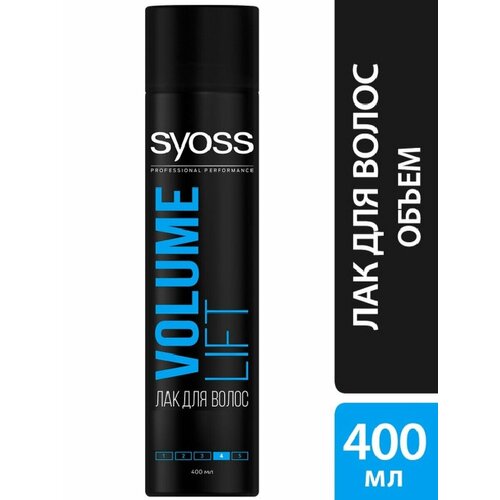 SYOSS / Лак для укладки волос Volume Lift, объём, без склеивания, экстрасильная фиксация 4, 400 мл