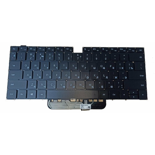 Клавиатура для ноутбука Huawei MagicBook HBL-W29 черная, плоский Enter, с подсветкой