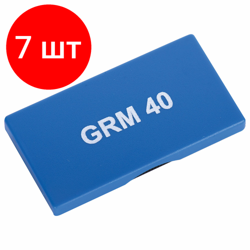 Комплект 7 шт, Подушка сменная 59х23 мм, синяя, для GRM 40, Colop Printer 40, 178406004