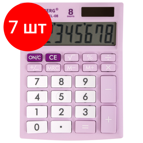 Комплект 7 шт, Калькулятор настольный BRAUBERG ULTRA PASTEL-08-PR, компактный (154x115 мм), 8 разрядов, двойное питание, сиреневый, 250516
