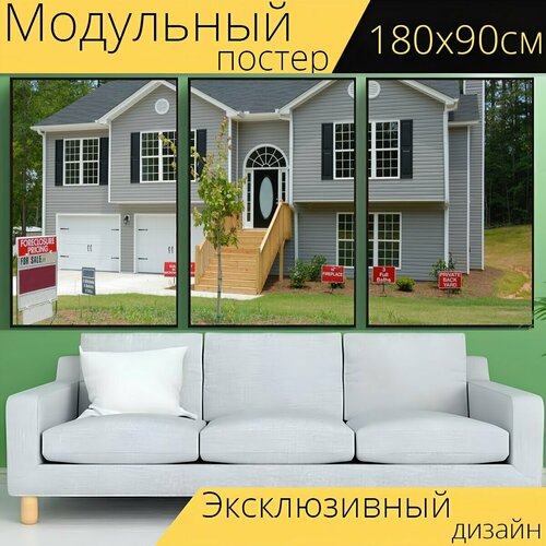 Модульный постер "Новый дом, для продажи, дом" 180 x 90 см. для интерьера