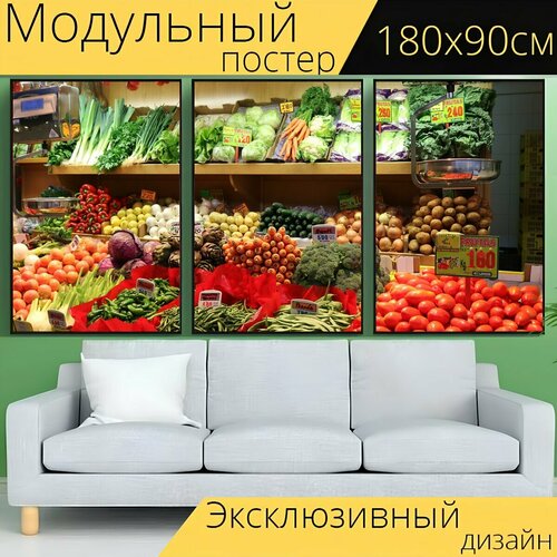 Модульный постер "Овощи, рынок зал, пальма" 180 x 90 см. для интерьера