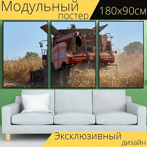 Модульный постер "Кукуруза, уборка урожая, зерноуборочный комбайн" 180 x 90 см. для интерьера