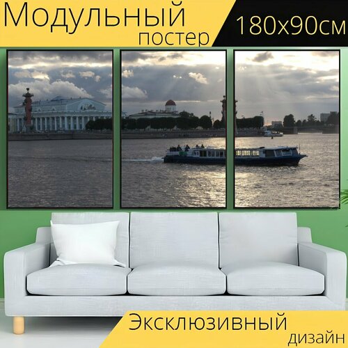 Модульный постер "Речной трамвай, река, воды" 180 x 90 см. для интерьера