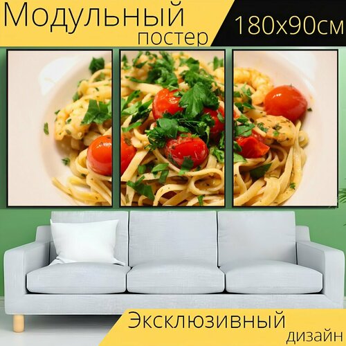 Модульный постер "Макаронные изделия, блюдо, еда" 180 x 90 см. для интерьера