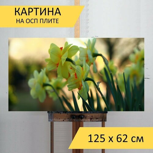 Картина на ОСП 125х62 см. "Тюльпан, желтый, весна" горизонтальная, для интерьера, с креплениями