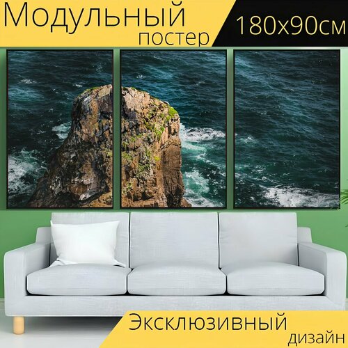 Модульный постер "Море, камень, природа" 180 x 90 см. для интерьера