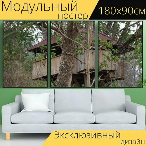 Модульный постер "Домик на дереве, лес, природа" 180 x 90 см. для интерьера