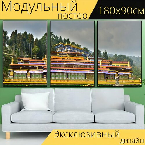 Модульный постер "Путешествовать, на открытом воздухе, храм" 180 x 90 см. для интерьера