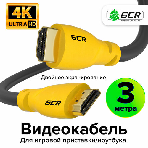 Кабель HDMI 2.0 4K UltraHD HDR 3D 18 Гбит/с для PS4 PS5 Smart TV двойное экранирование (GCR-HM301) черный; желтый 3.0м