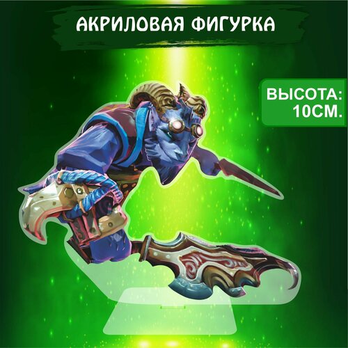 Акриловая статуэтка фигурка декоративная Дота 2 (dota 2) Riki Рики