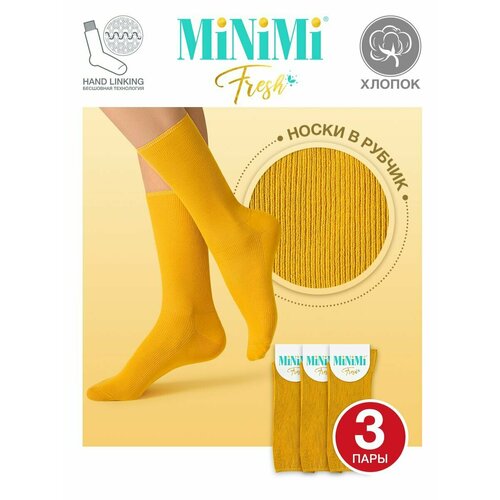 Носки MiNiMi, 3 пары, размер 35-38, желтый, коричневый