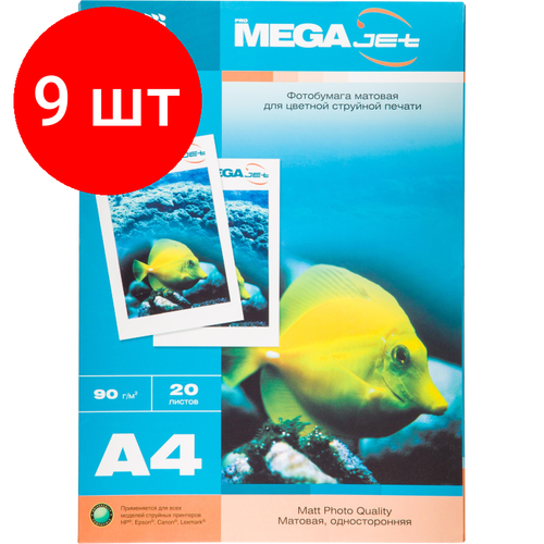 Комплект 9 упаковок, Фотобумага для цв. струй. печ. ProMEGA jet (А4, 90г, мат) уп. 20л (1457491)