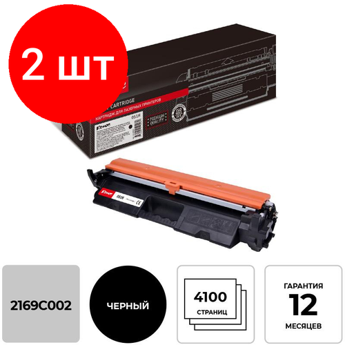 Комплект 2 штук, Тонер -картридж Комус 051H чер. пов. емк. для Canon MF264dw/267/269