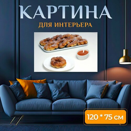 Картина на холсте "Пончик, десерт, еда" на подрамнике 120х75 см. для интерьера