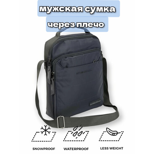 Сумка кросс-боди  3728, фактура гладкая, синий