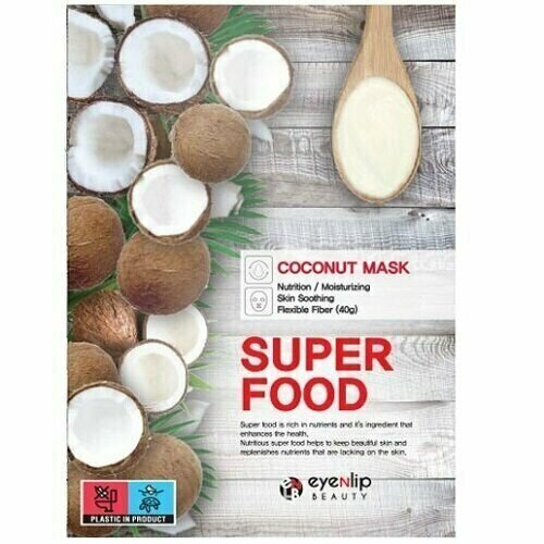 Тканевая маска для лица с экстрактом кокоса Eyenlip Super Food Coconut Mask