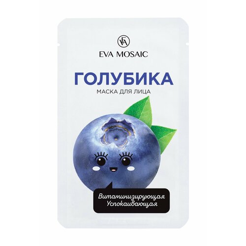EVA MOSAIC Маска для лица тканевая Голубика Витаминизирующая и успокаивающая, 20 г