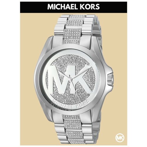 Наручные часы MICHAEL KORS Bradshaw, серебряный