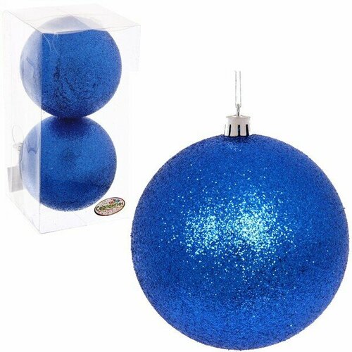 Новогодние шары 10 см (набор 2 шт) «Глиттер», синий