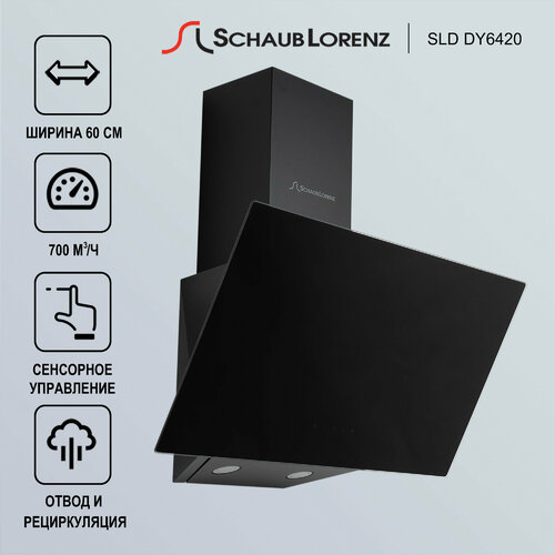 Вытяжка кухонная наклонная Schaub Lorenz SLD DY6420, 60 см, 700 м³/ч, 3 скорости, черная