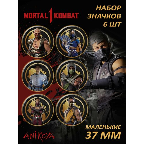 Значки на рюкзак Скорпион Mortal Kombat 1 игра