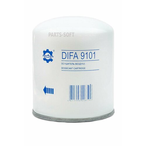 DIFA DIFA 9101 Фильтр-патрон КАМАЗ, МАЗ, ПАЗ осушителя воздуха DIFA