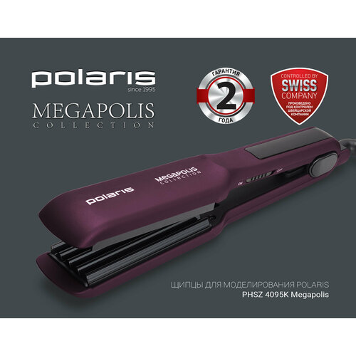 Щипцы распрямители POLARIS PHSZ 4095K /гофре