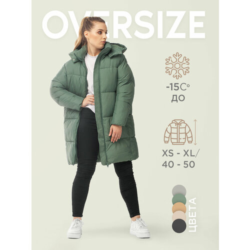 Куртка NOORD, размер XL, зеленый