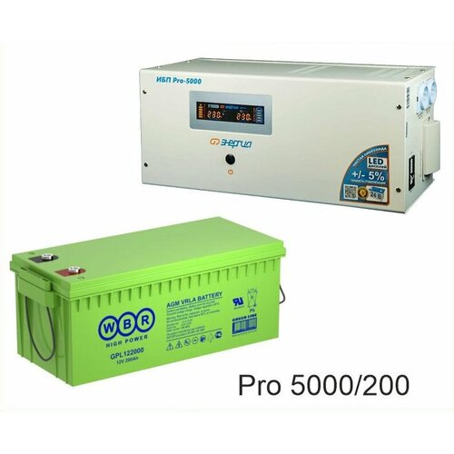 Энергия PRO-5000 + Аккумуляторная батарея WBR GPL122000