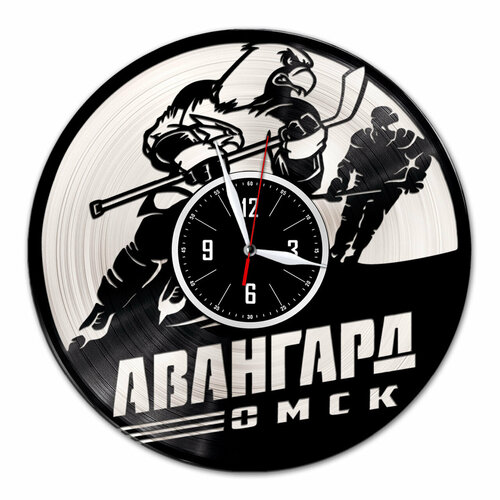 Авангард (Омск) - настенные часы из виниловой пластинки (с серебряной подложкой)