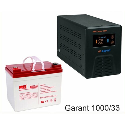 Энергия Гарант-1000 + Аккумуляторная батарея MNB MМ33-12