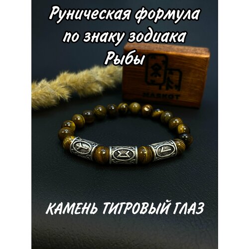 Браслет Браслет-оберег с рунами для " Знака Зодиака Рыбы " из натурального камня, 1 шт., золотой