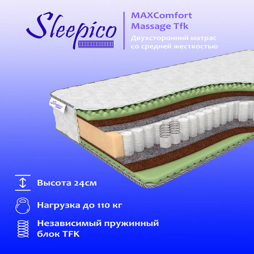 Матрас Sleepeco Sleepeco MAXComfort Massage Tfk (120 / 186)