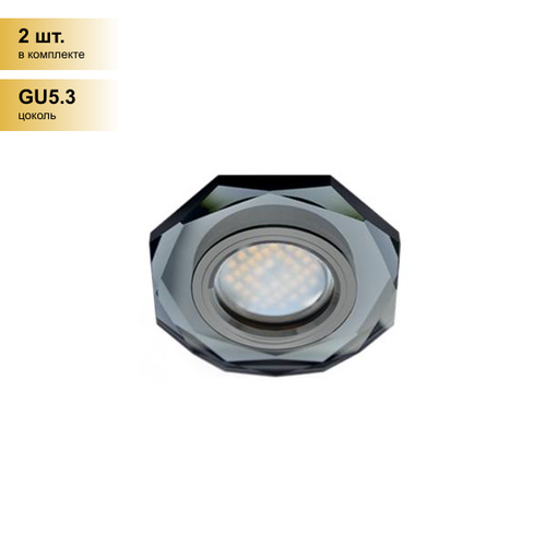 (2 шт.) Светильник встраиваемый Ecola DL1652 MR16 GU5.3 Стекло 8-угольник Черный/Черный хром 25x90 FB1652EFF
