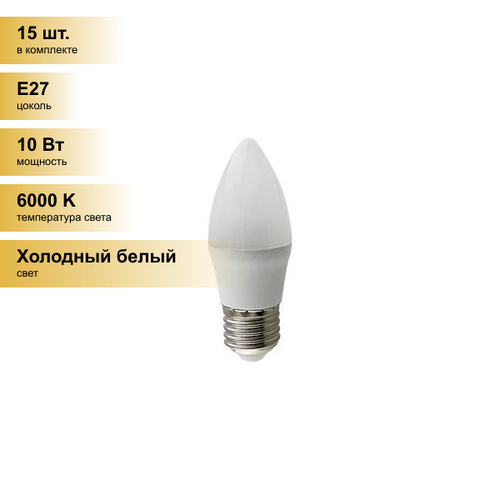(15 шт.) Светодиодная лампочка Ecola свеча E27 10W 6000K 6K 100x37 Premium C7MD10ELC