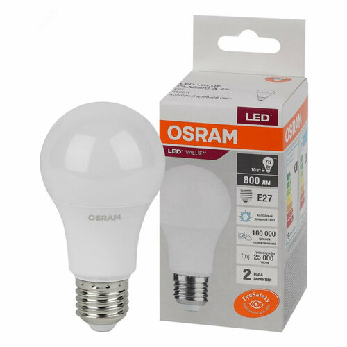 Светодиодная лампа Ledvance-osram LV CLA 75 10SW/865 (=75W) 220-240V FR E27 800lm 240° 25000h OSRAM