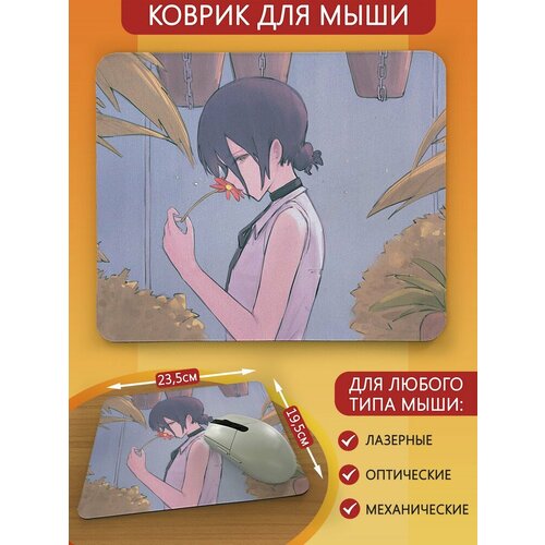 Коврик для мыши с принтом аниме человек бензопила (chainsaw man, почита, макима, пауэр, дэндзи, кобени) - 9228