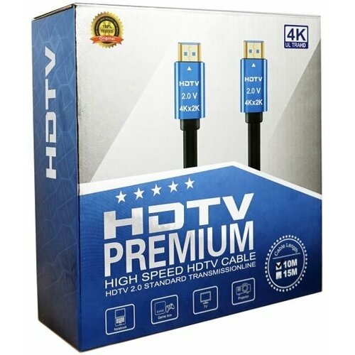 Высокоскоростной HDMI кабель v2.0 4K 10м