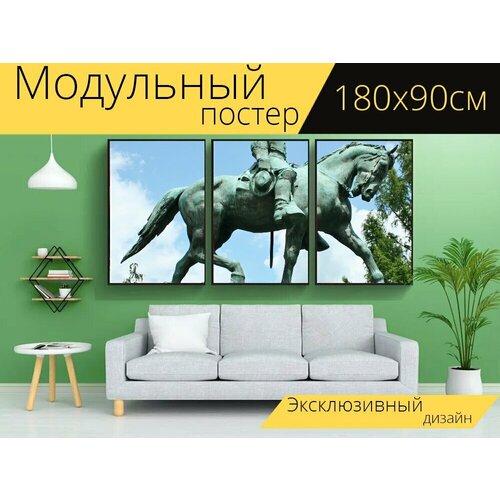 Модульный постер "Статуя, бронза, лошадь" 180 x 90 см. для интерьера