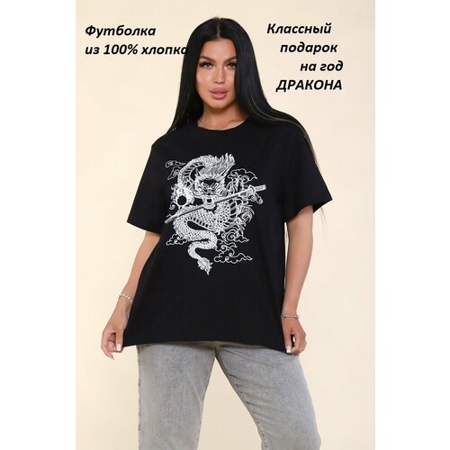 Футболка Руся, размер 48, черный