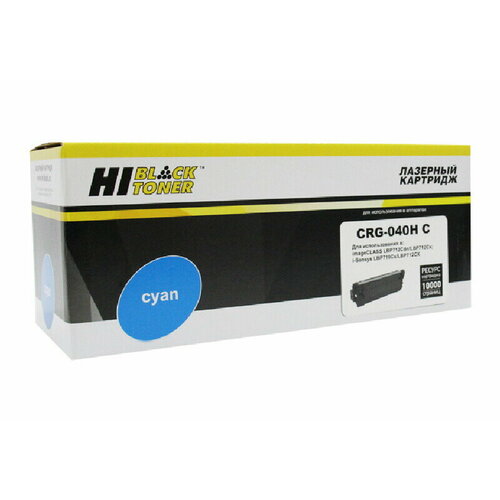 Картридж Hi-Black №040H C для Canon LBP-710/710CX/712/712CX, C, 10K, голубой, 10000 страниц