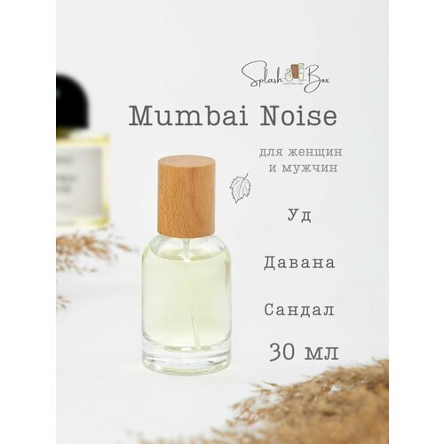 Mumbai Noise духи стойкие
