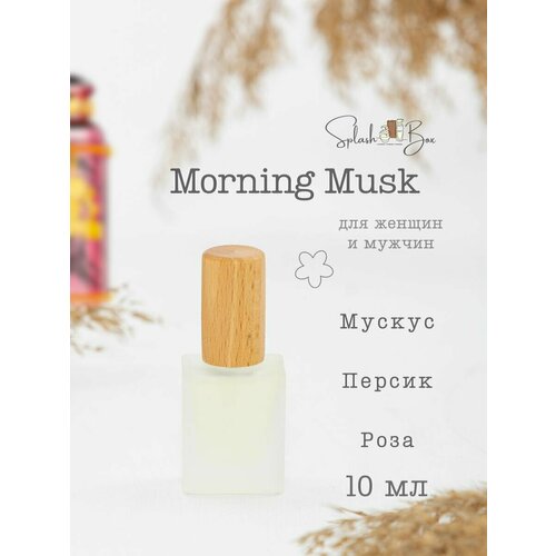 Morning Musk духи стойкие