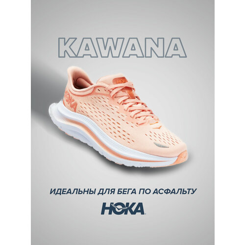 Кроссовки HOKA, полнота B, размер US7B/UK5.5/EU38 2/3/JPN24, коралловый